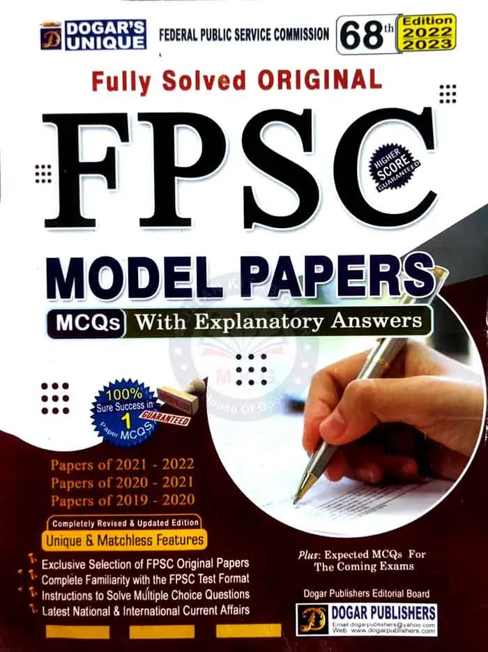 Dogar Unique Fully Solved Original FPSC Model Paper's MCQs – Multan Kitab Ghar