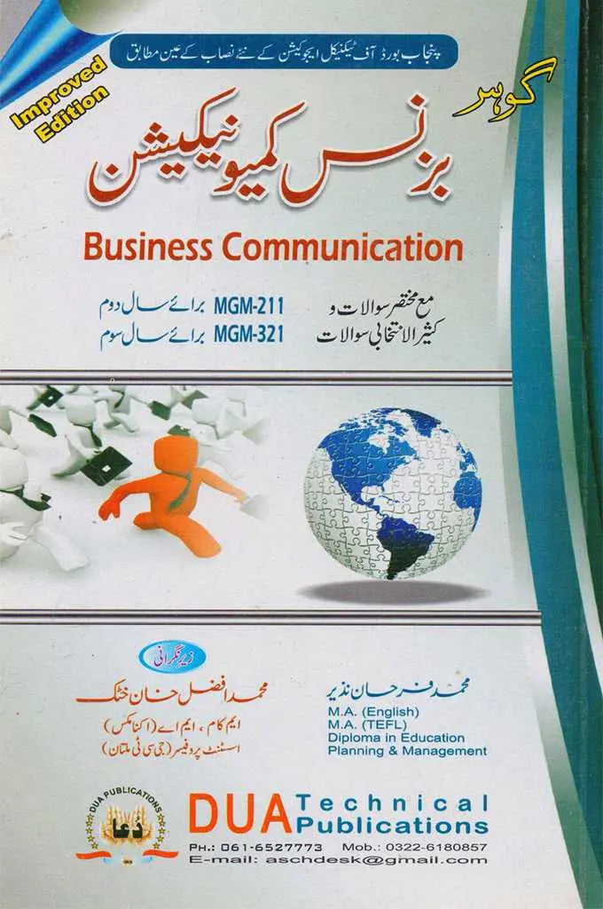 Gohar Business Communication Book By Muhammad Farhan Nazeer - Multan – Multan Kitab Ghar