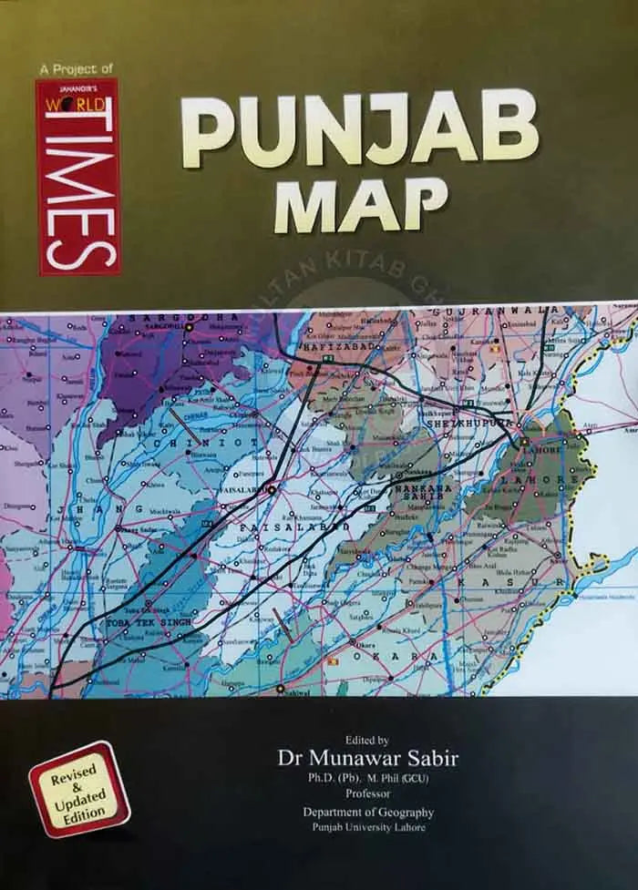 JWT Punjab Map By Dr Munawar Sabir - Multan Kitab Ghar