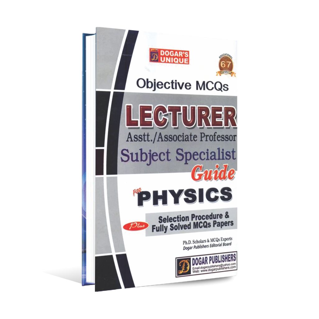 Physics Guide Book MCQs for Lecturer by Dogar Brothers - MKG – Multan Kitab Ghar