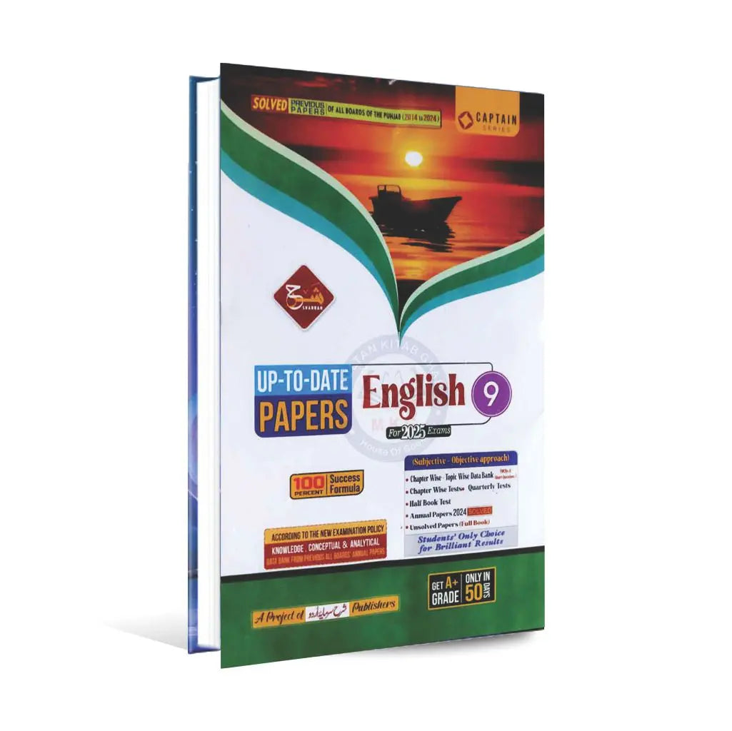 Class 9 English Captain Series Sharrah Up to Date Papers - MKG Multan – Multan Kitab Ghar