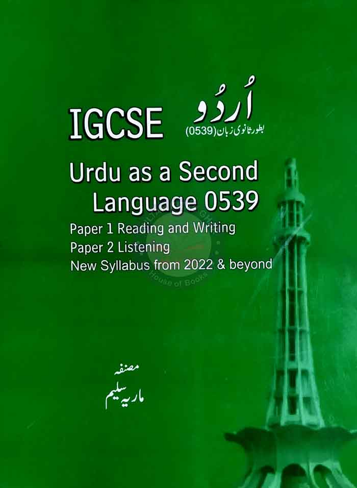 Urdu IGCSE 0539 – Urdu as a Second Language with CD (Cambridge) - MKG – Multan Kitab Ghar