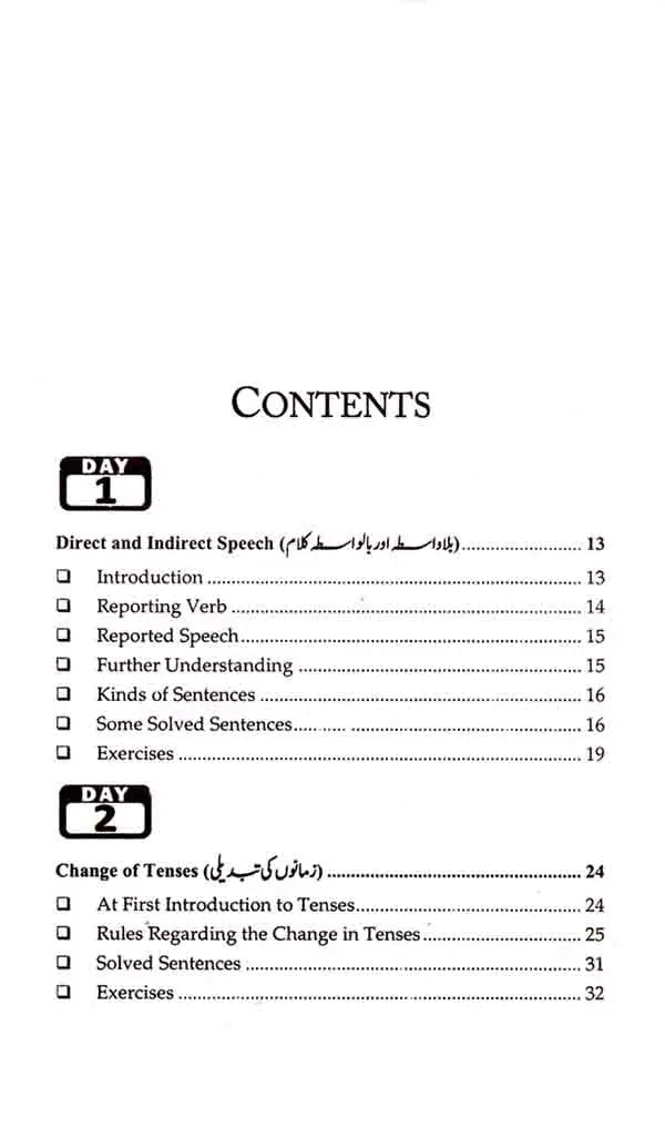 30 Days to learn Direct and Indirect Speech Book with urdu translation – Multan Kitab Ghar