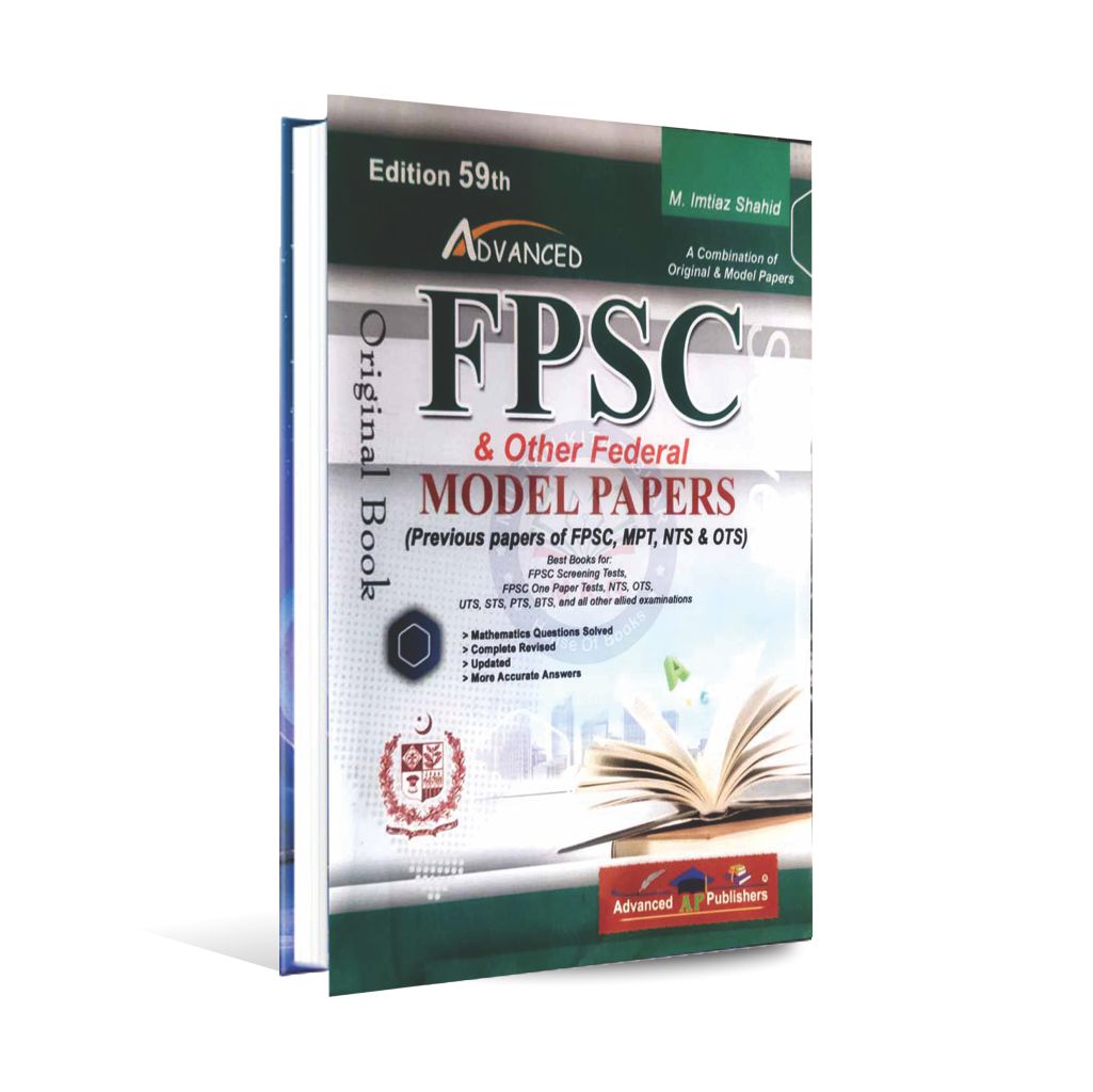 Advanced FPSC Model Papers 59th Edition 2025 By M. Imtiaz Shahid - MKG ...