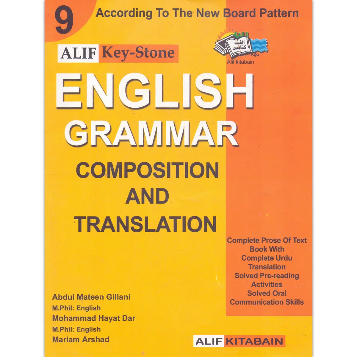 Alif Keystone English Grammar Composition and Translation Book Class 9 – Multan Kitab Ghar