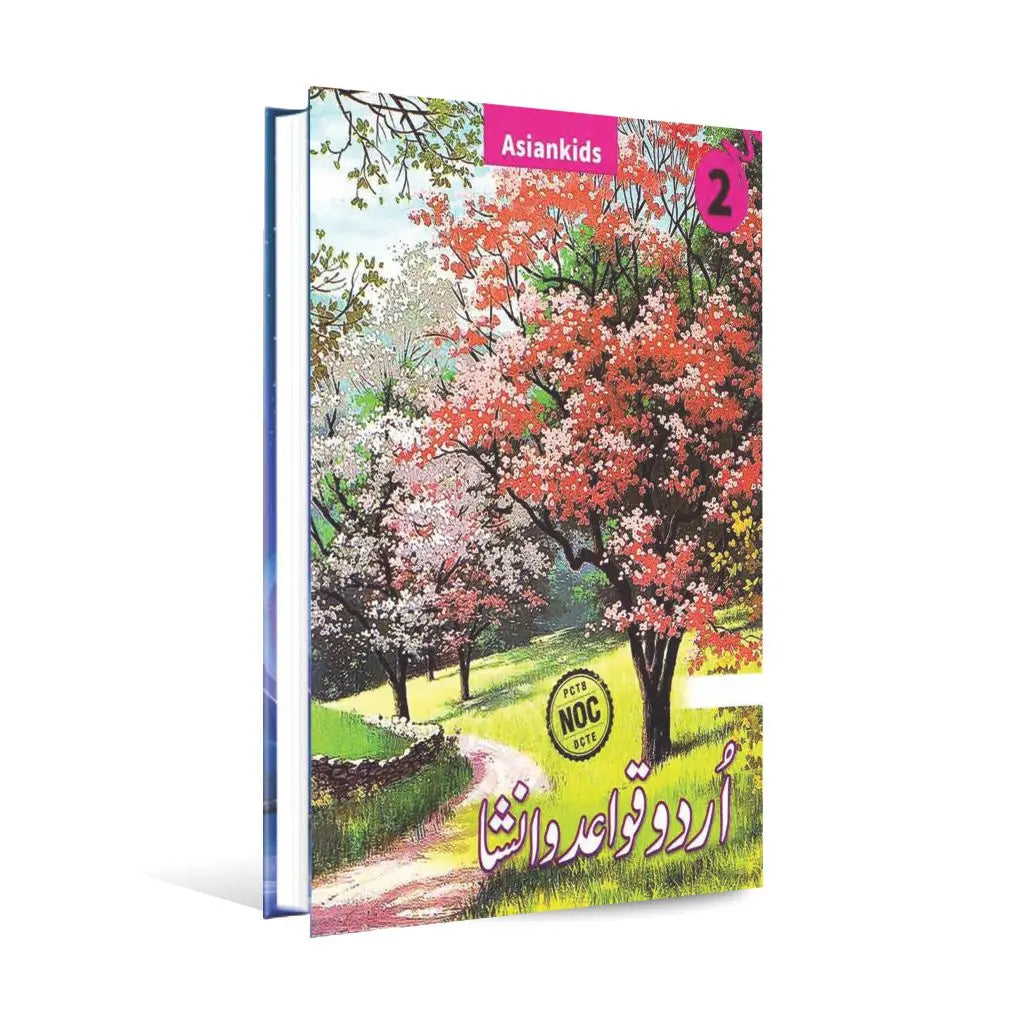 Asiankids Urdu Qawaid-o-Insha For Class 2 Book By Javed Publishers ...