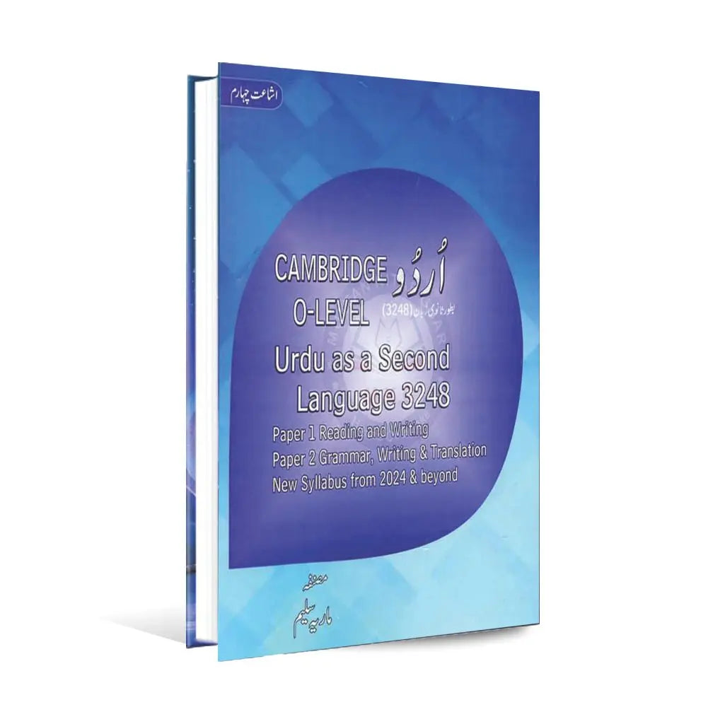 Cambridge O Level Urdu as a Second Language 3248 Book 4th Edition by ...
