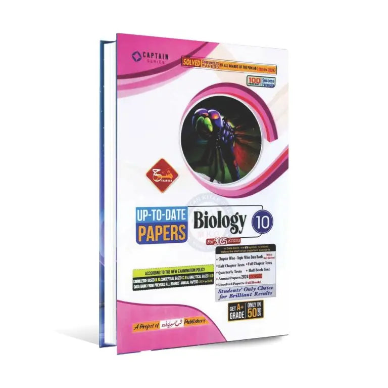 Captain Series Sharrah 10th Class Biology Solved Papers 2026 - MKG – Multan Kitab Ghar