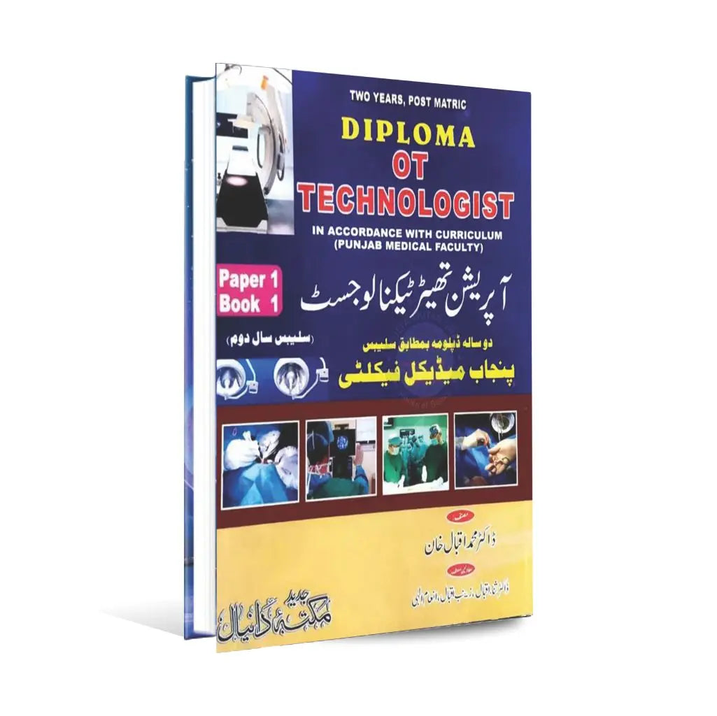 Diploma OT Technology two years Book-I Paper-I By Dr. M Iqbal Khan ...