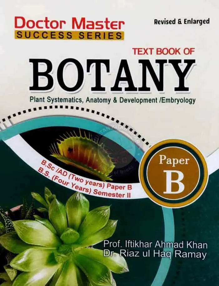 Doctor Master Textbook of Botany (Paper B) | By Dr. Riaz ul Haq Ramay – Multan Kitab Ghar