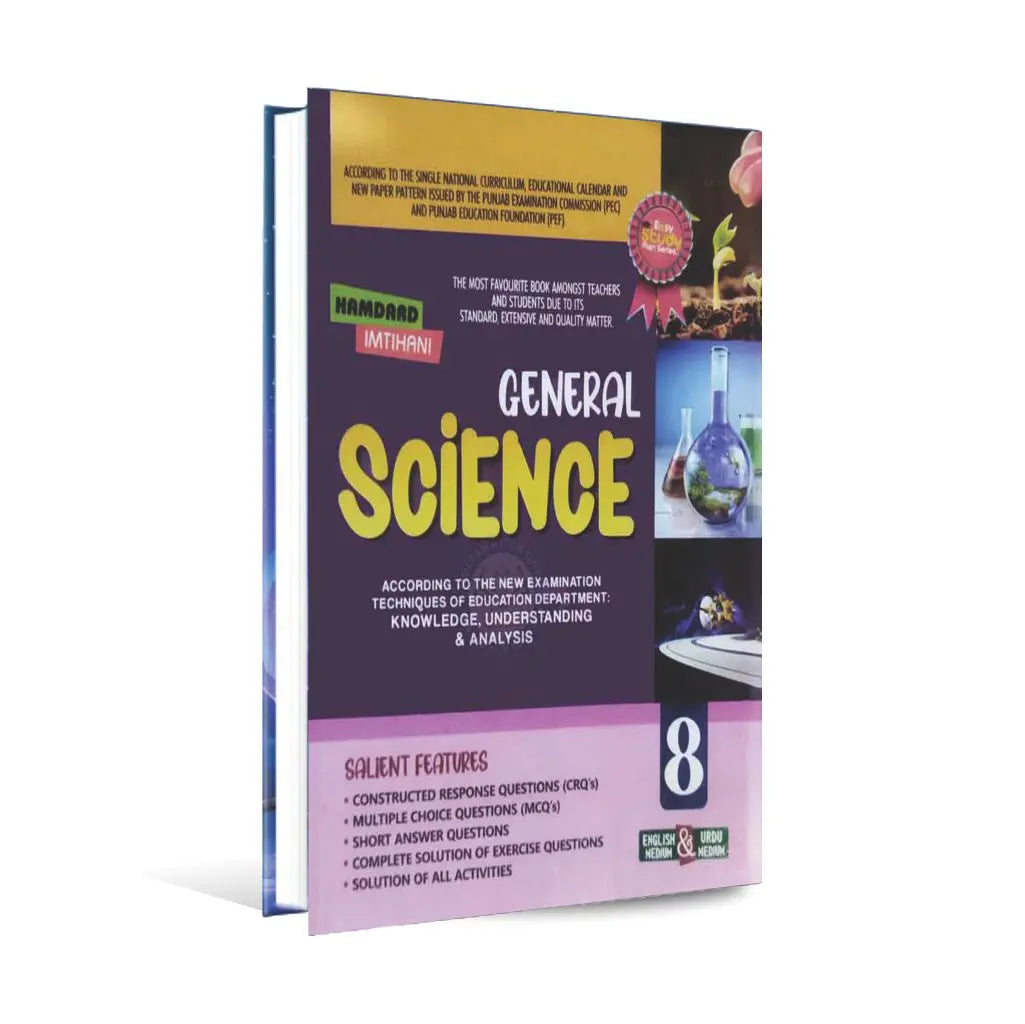 Hamdard Imtihani General Science Notes/ Key Book for Class 8th - MKG ...