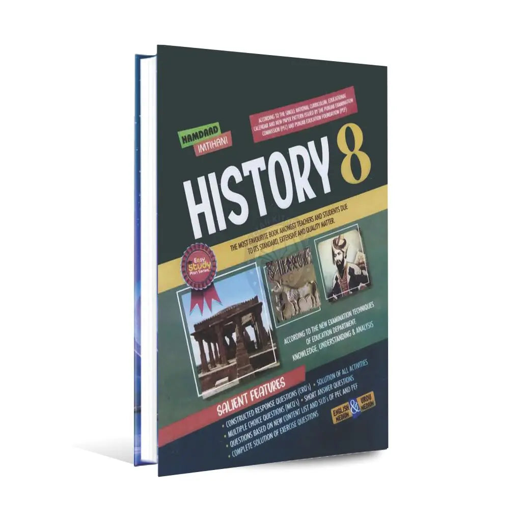 Hamdard Imtihani History Notes/ Key Book for Class 8th Solve Text Book ...