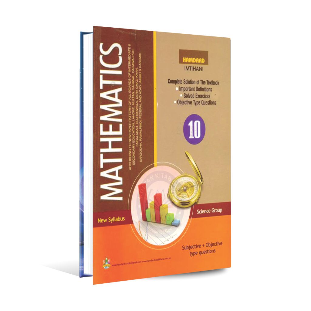 Hamdard Imtihani Mathematics Book For Class 10th (Science Group) - MKG – Multan Kitab Ghar