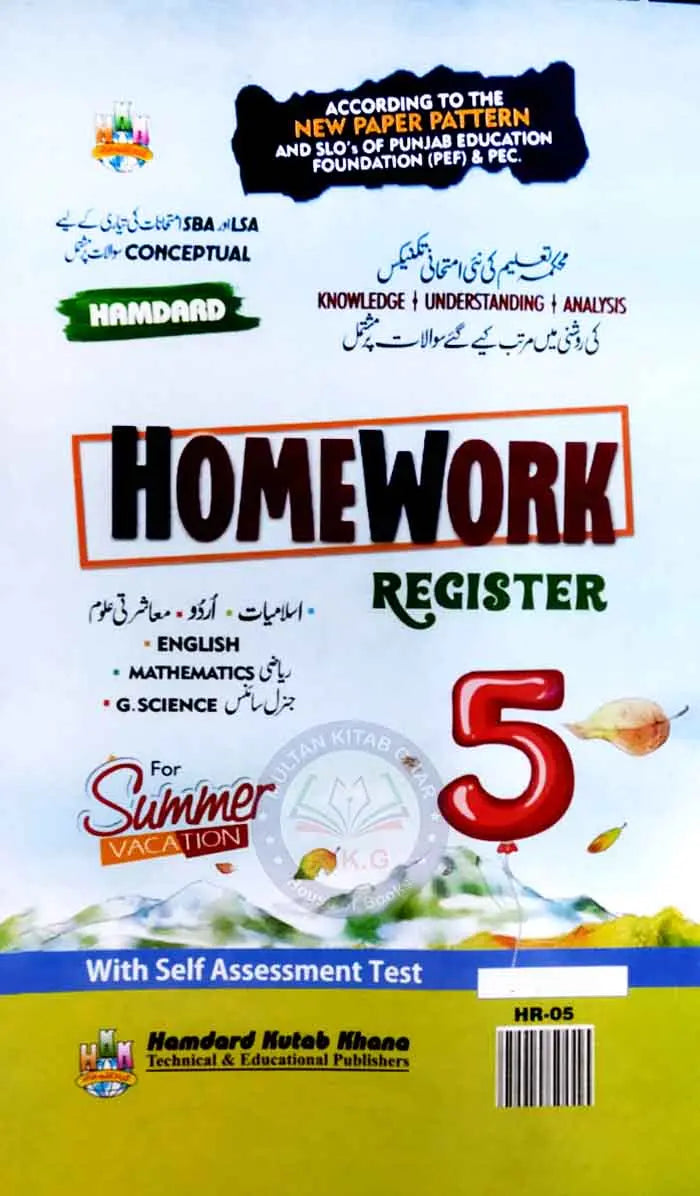 Hamdard Register Homework | Self-Assessment | English & Urdu Medium – Multan Kitab Ghar