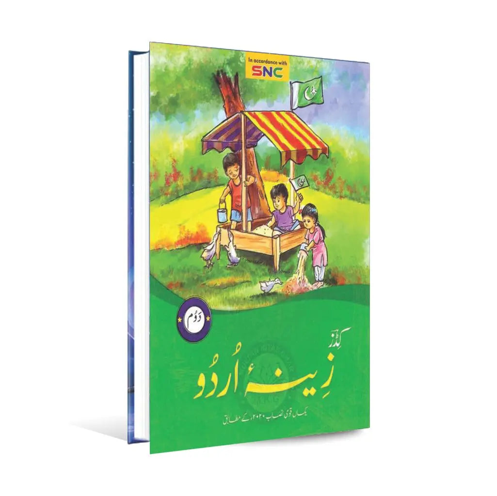 Kids Zeena Urdu Book Class 2 By Javed Publishers - Multan Kitab ...