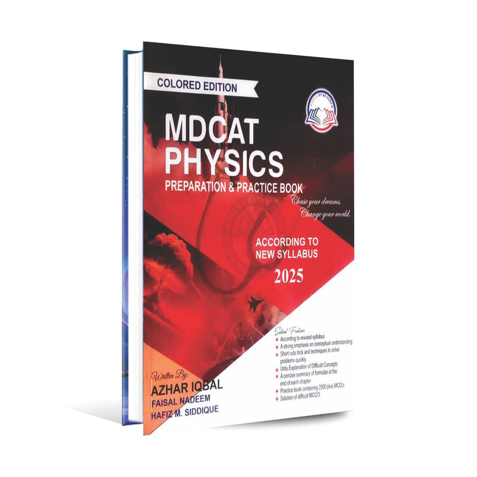 MDCAT | MCAT Entry Test Books – Latest 2025 Edition – Multan Kitab Ghar