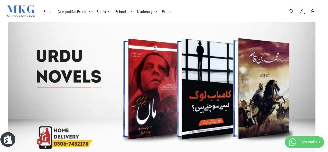 School Class 6 | All Subjects Books – Multan Kitab Ghar