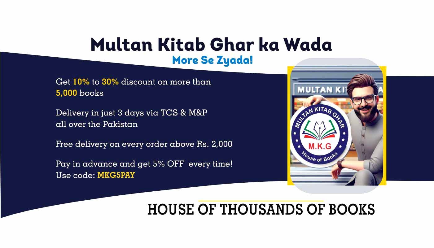 Islamic Studies Book 2025 – CSS, PMS, PPSC | Multan Kitab Ghar