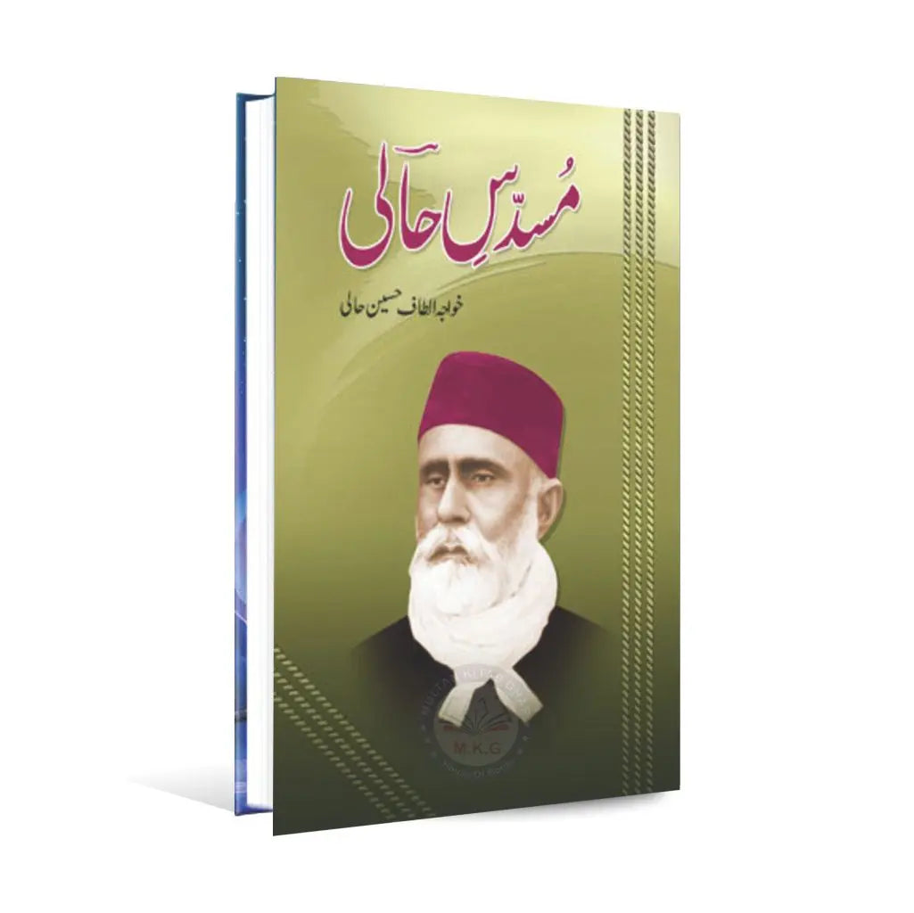 Musaddas e Hali Book in Urdu By Mualana Altaf Hussain Hali - Multan ...