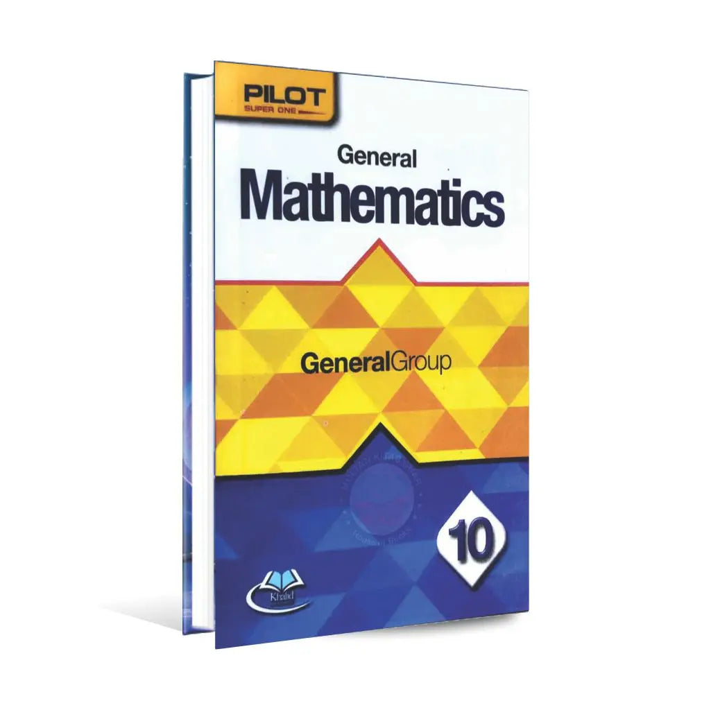 Pilot General Mathematics General Group Book for 10th Class by Khalid ...