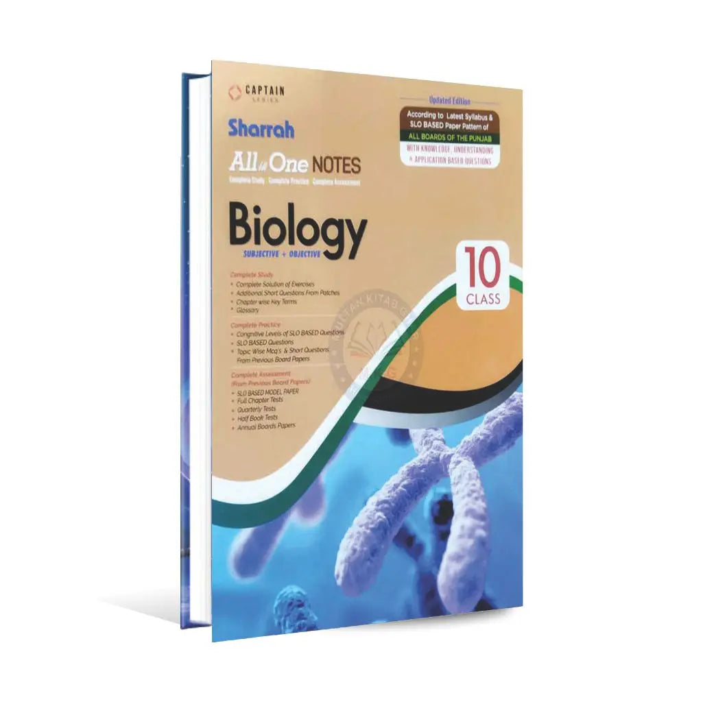 Sharah Biology Subject + Objective Key Book for Class 10 Updated - MKG – Multan Kitab Ghar